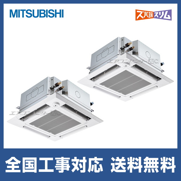 PLZX-HRMP112HFG4 三菱電機 業務用エアコン ズバ暖スリム 人感