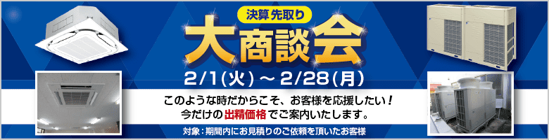 RCI-GP112RGH2 日立 業務用エアコン 省エネの達人プレミアム 省エネR32 てんかせ4方向 4馬力 シングル 省エネ型 三相200V ワイヤードリモコン - 業務用エアコン専門店 ...