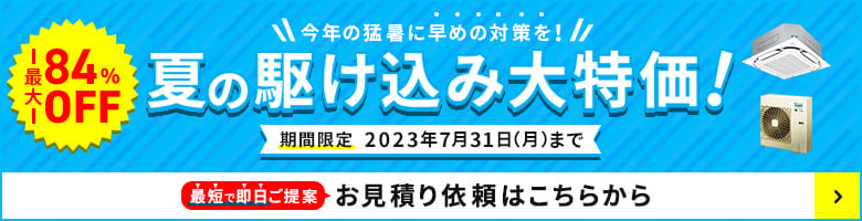 RPK-GP112RSH6 日立 業務用エアコン 省エネの達人 R32 かべかけ 4馬力 シングル 標準型 三相200V ワイヤレスリモコン - 業務用エアコン専門店 エアコンセンターAC
